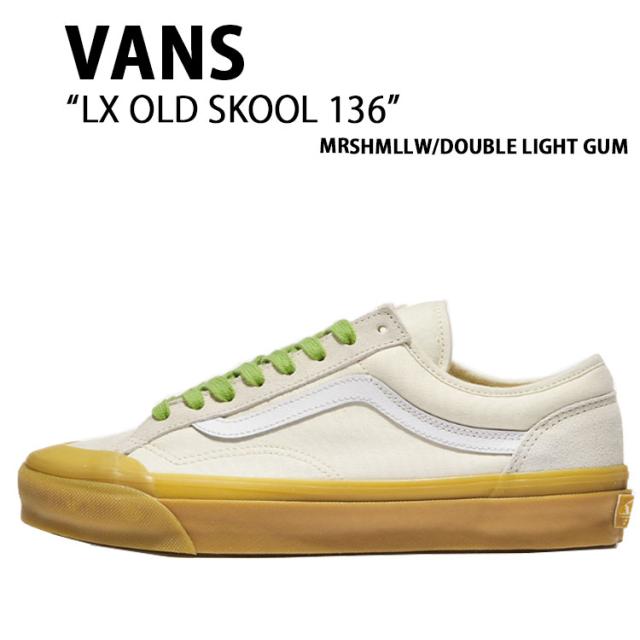 商品名 VANS バンズ スニーカー LX OLD SKOOL 136 MRSHMLLW DOUBLE LIGHT GUM VN000SHMDWN エルエックス オールドスクール 136 マシュマロ ダブル ライト ガム 男性用 女性用