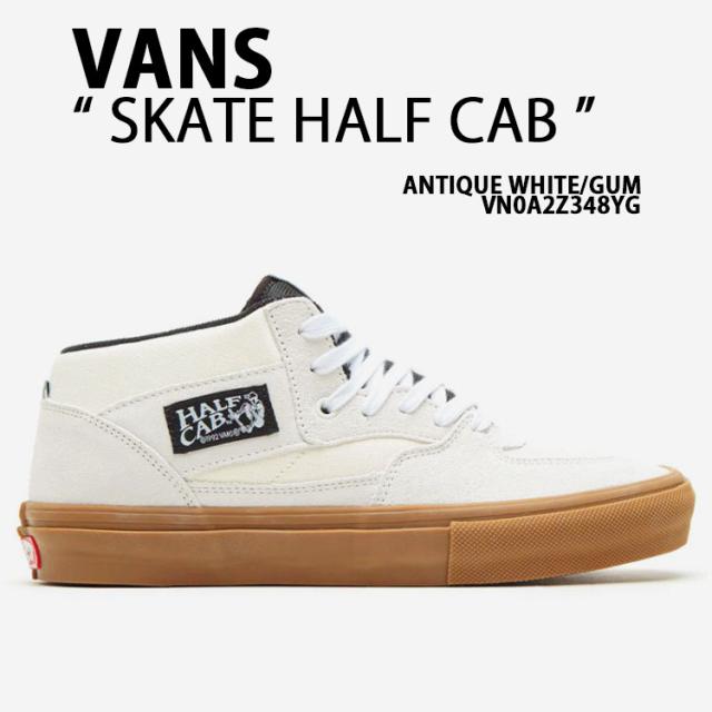 VANS バンズ スニーカー SKATE HALF CAB ANTIQUE WHITE GUM VN0A2Z348YG スケート ハーフキャブ アンティークホワイト ポップクッシュ