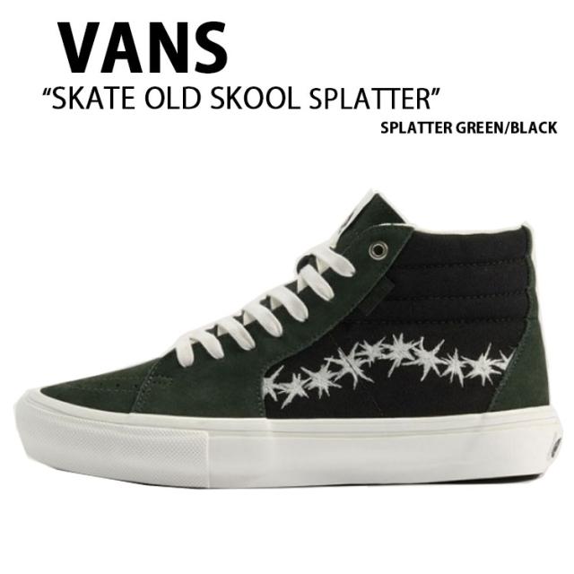 VANS バンズ スニーカー SKATE OLD SKOOL SPLATTER SPLATTER GREEN BLACK VN0A5FCC203 スケート オールドスクール スプラッター スプラッター グリーン ブラック 男性用 女性用