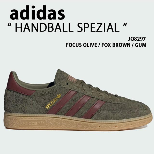 adidas originals アディダス スニーカー HANDBALL SPEZIAL JQ8297 シューズ ハンドボールスペツィアル スエード Tトゥ フォーカスオリーブ メンズ レディース