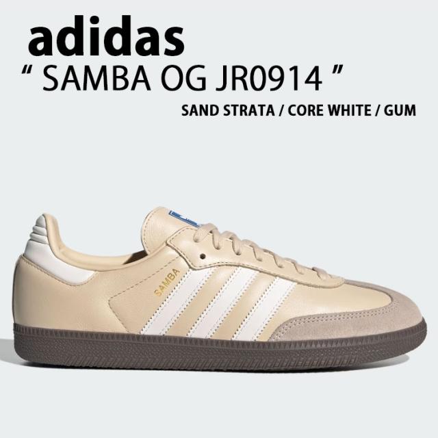 adidas originals アディダス スニーカー SAMBA OG JR0914 IVORY シューズ サンバOG アイボリー テラス系 Tトゥ メンズ レディース