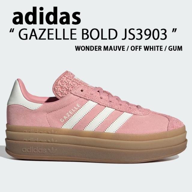 adidas originals アディダス レディース 厚底 スニーカー GAZELLE BOLD JS3903 PINK シューズ ガゼルボールド ピンク スエード