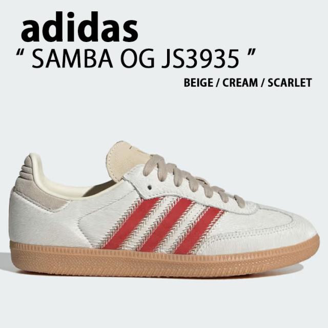 adidas originals アディダス スニーカー SAMBA OG JS3935 BEIGE RED シューズ サンバOG ベージュ レッド Tトゥ メンズ レディース
