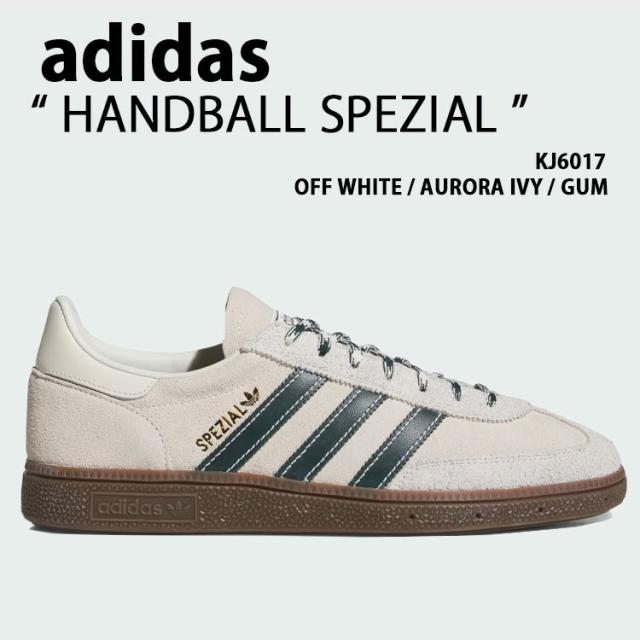 adidas originals アディダス スニーカー HANDBALL SPEZIAL KJ6017 シューズ ハンドボールスペツィアル Tトゥ スエード オフホワイト くすみ メンズ レディース