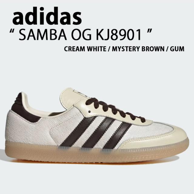 adidas originals アディダス スニーカー SAMBA OG KJ8901 WHITE BROWN シューズ サンバOG ヘアリースエード Tトゥ メンズ レディース