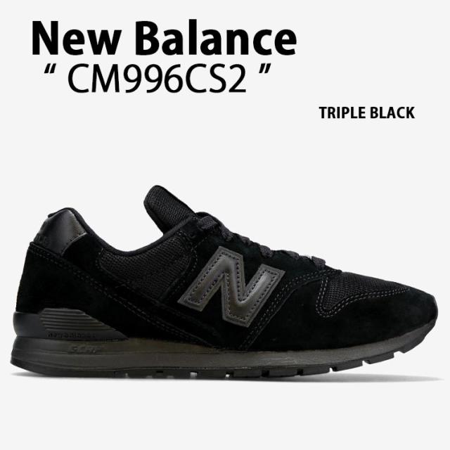 New Balance ニューバランス スニーカー CM996CS2 BLACK シューズ NewBalance996 スウェード メッシュ ロゴ ブラック メンズ レディース