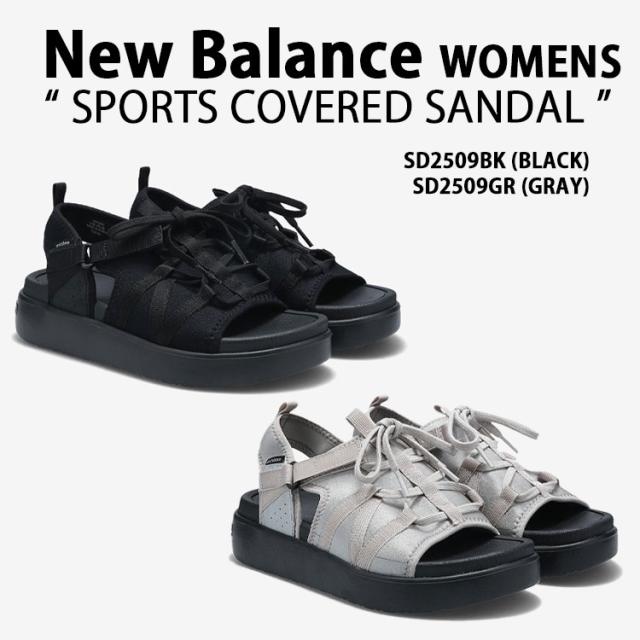 New Balance ニューバランス レディース サンダル WOMENS SPORTS COVERED SANDAL SD2509BK SD2509GR シューズ スポーツカバードサンダル