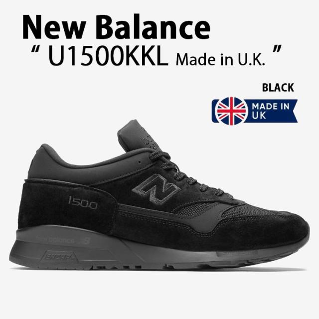 New Balance ニューバランス スニーカーU1500KKL BLACK made in UK シューズ イギリス NewBalance1500 ブラック メンズ レディース