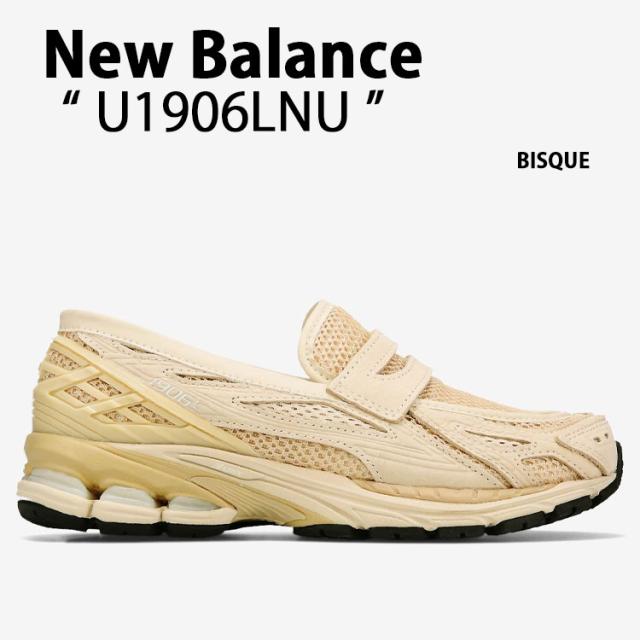 New Balance ニューバランス ローファー スニーカー U1906LNU BEIGE シューズ NewBalance1906 Loafer メッシュ ベージュ メンズ レディース