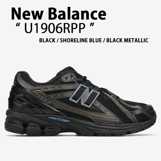 New Balance ニューバランス スニーカー U1906RPP BLACK シューズ NewBalance1096 メッシュ ランニングシューズ メンズ レディース