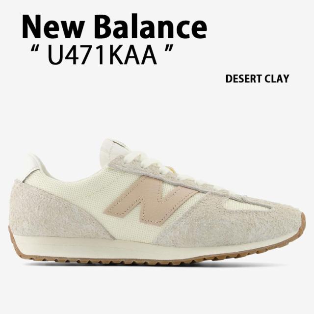 New Balance ニューバランス レディース スニーカー U471KAA BEIGE シューズ NewBalance471 スエード 本革 レザー ベージュ