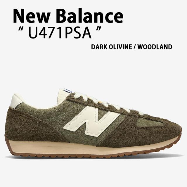 New Balance ニューバランス スニーカー U471PSA KHAKI シューズ NewBalance471 ランニングシューズ スエード カーキ メンズ レディース