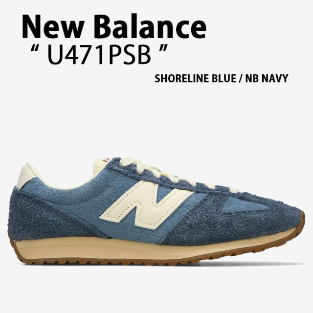 New Balance ニューバランス スニーカー U471PSB BLUE シューズ NewBalance471 ランニングシューズ スエード ブルー メンズ レディース