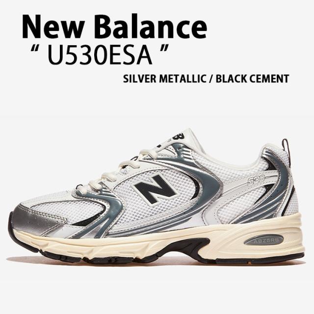 New Balance ニューバランス スニーカー U530ESA シューズ NewBalance530 ランニングシューズ シルバー ブラック メンズ レディース
