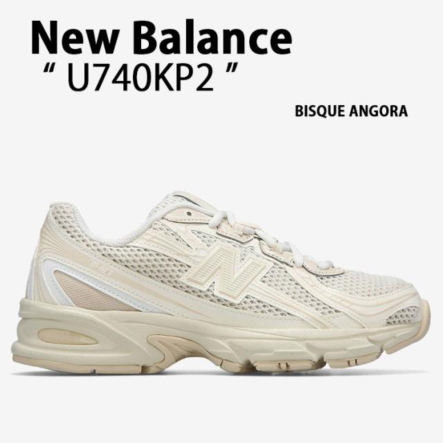 New Balance ニューバランス レディース スニーカー U740KP2 IVORY シューズ NewBalance740 ランニングシューズ メッシュ アイボリー