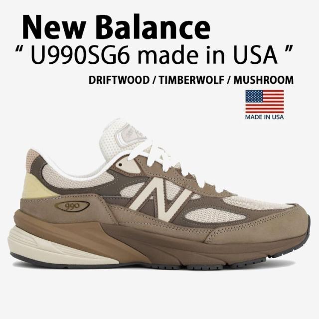 New Balance ニューバランス USA スニーカー U990SG6 BEIGE シューズ made in U.S.A. NewBalance990 ベージュ 990v6 メンズ 男性用