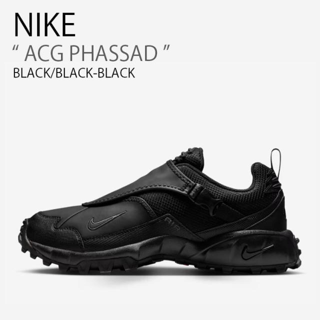 NIKE ナイキ スニーカー ACG PHASSAD ファサード HM7133-002 ローカット トレイルシューズ トリプルブラック メンズ レディース