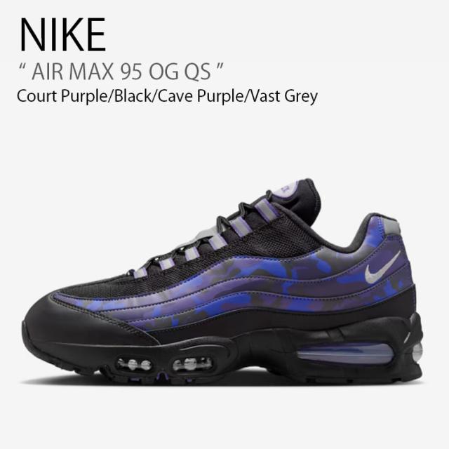 NIKE ナイキ スニーカー AIR MAX 95 OG QS エアマックス95 HQ1973-500 ローカット パープル ブラック グレー ブルー メンズ レディース
