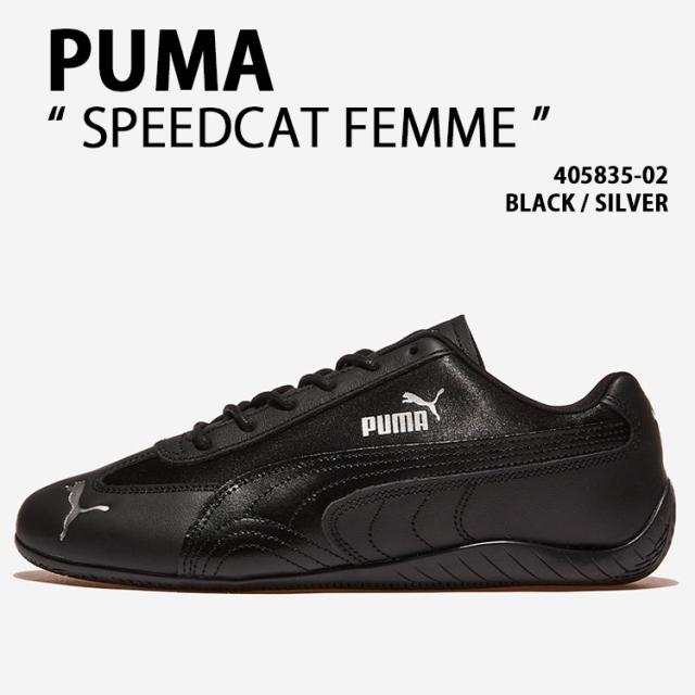 PUMA プーマ スニーカー SPEEDCAT FEMME 405835-02 シューズ スピードキャットファム ブラック Tトゥ レザーアッパー メンズ レディース