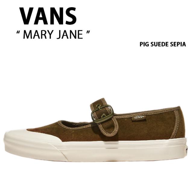 VANS バンズ スニーカー MARY JANE PIG SUEDE SEPIA VN000CRR0E0 メリージェーン ピッグスエード セピア 女性用