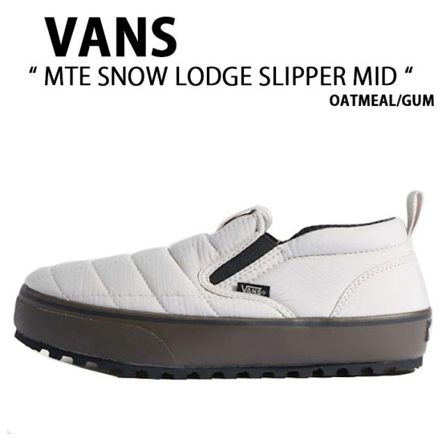 VANS バンズ スニーカー MTE  LODGE SLIPPER MID OATMEAL GUM VN000D2A2LH MTE スノ- ロッジ スリッパー ミッド オートミール ガム 男性用 女性用