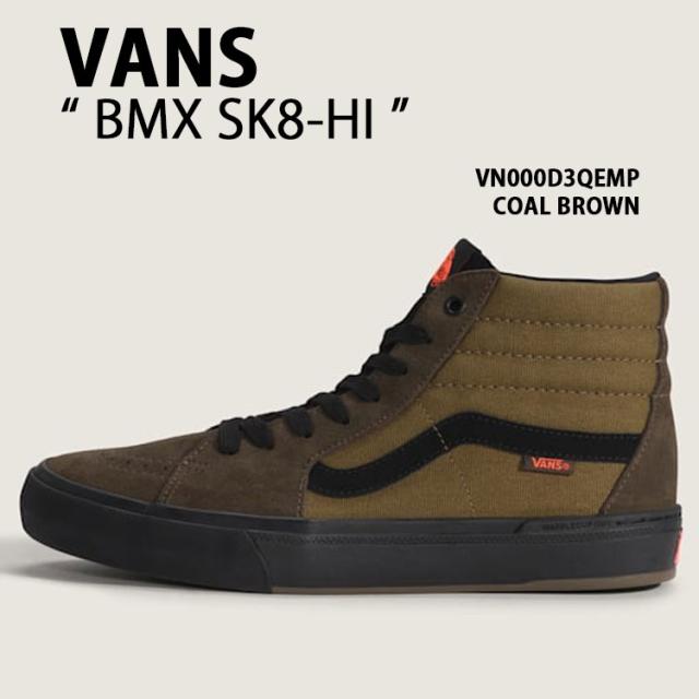 VANS バンズ メンズ スニーカー BMX SK8-HI VN000D3QEMP シューズ BMXスケートハイ スケボーシューズ BROWN ブラウン 男性用