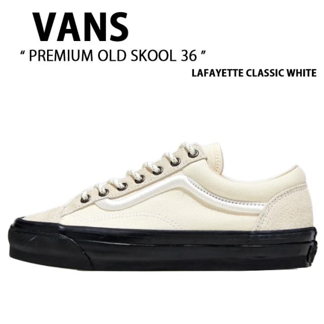 VANS バンズ スニーカー PREMIUM OLD SKOOL 36 LAFAYETTE CLASSIC WHITE VN000D9R2VZ プレミアム オールドスクール36 ラファイエット クラッシック ホワイト 男性用 女性用