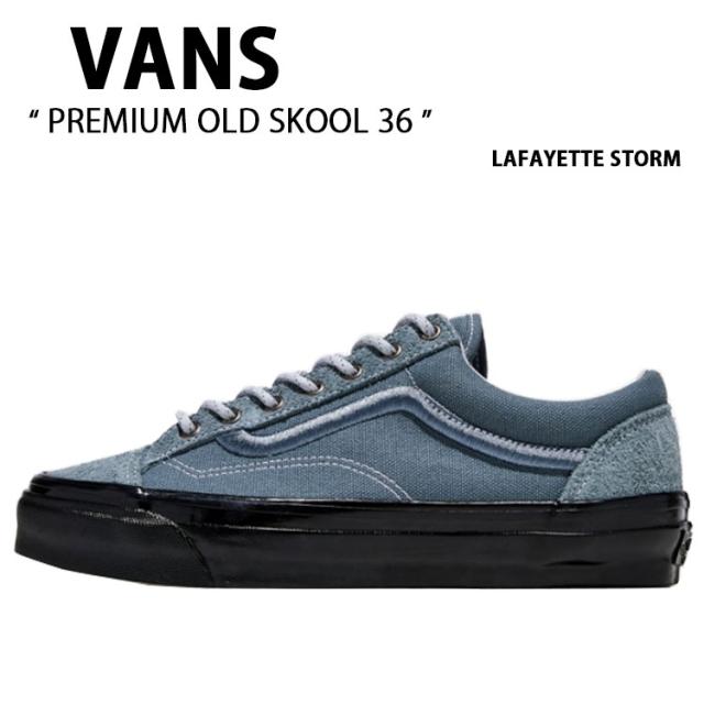 VANS バンズ スニーカー PREMIUM OLD SKOOL 36 LAFAYETTE STORM VN000D9RSTM プレミアム オールドスクール36 ラファイエット ストーム 男性用 女性用