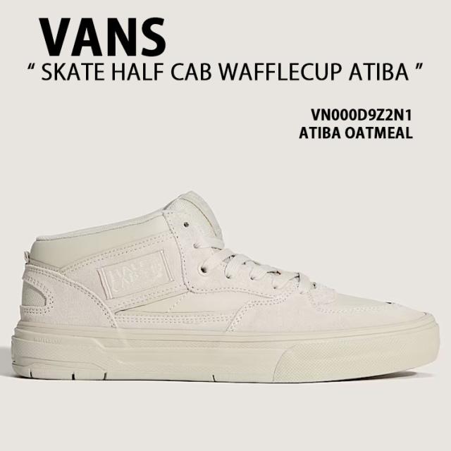 VANS バンズ スニーカー SKATE HALF CAB WAFFLECUP ATIBA VN000D9Z2N1 シューズ スケートハーフキャブ ワッフルカップ アティバ MARSHMALLOW