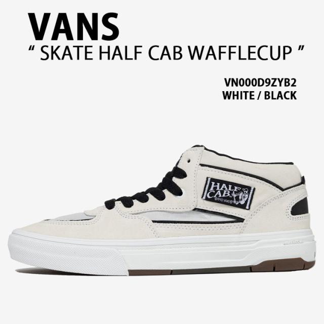 VANS バンズ スニーカー SKATE HALF CAB WAFFLECUP VN000D9ZYB2 シューズ スケート ハーフキャブ ワッフルカップ スエード WHITE BLACK