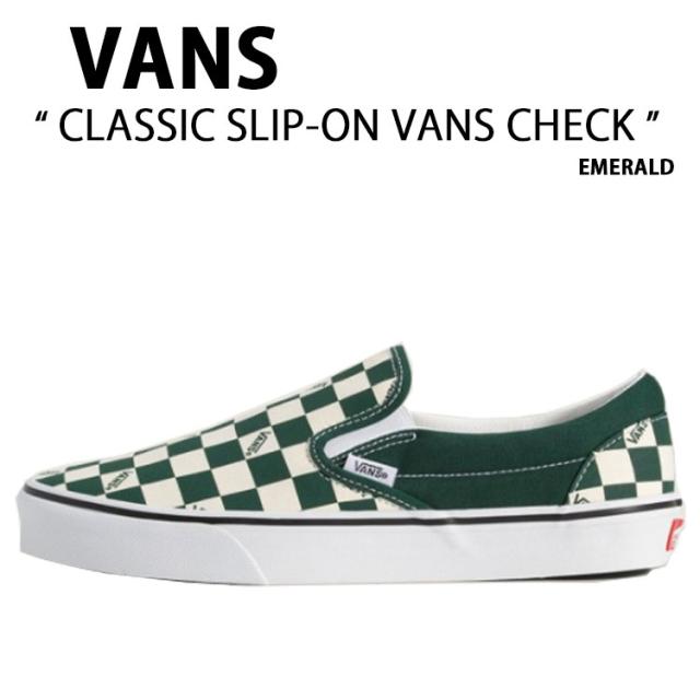 VANS バンズ スニーカー CLASSIC SLIP-ON VANS CHECK EMERALD VN000DAHEME クラシック スリッポン バンズチェック  エメラルド 男性用 女性用