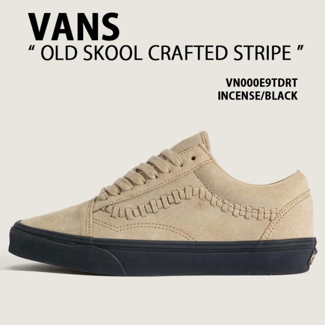 VANS バンズ スニーカー OLD SKOOL CRAFTED STRIPE VN000E9TDRT シューズ オールドスクール クラフトストライプ スウェード 本革 INCENSE
