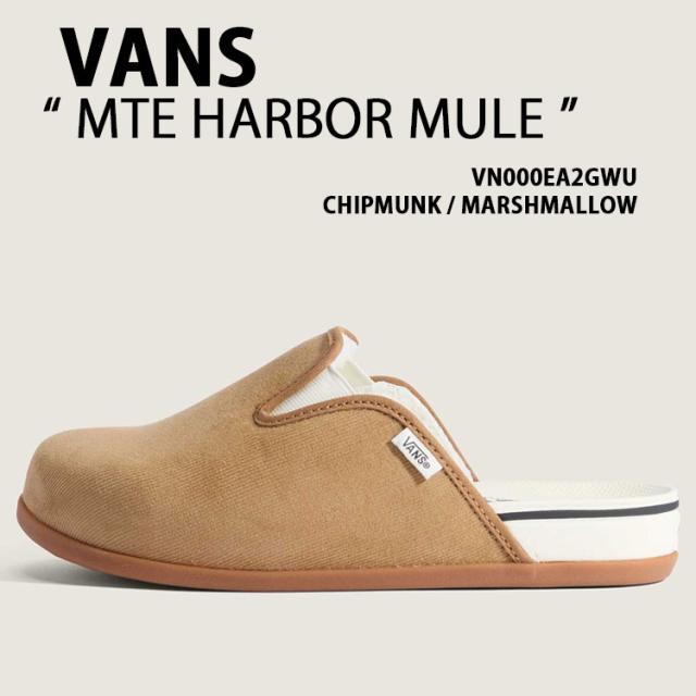 VANS バンズ レディース スニーカー MTE HARBOR MULE VN000EA2GWU シューズ MTEハーバーミュール サボ 防寒シューズ 室内 SAND サンド