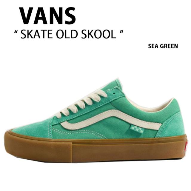 VANS バンズ スニーカー SKATE OLD SKOOL SEA GREEN VN000EDNAH9 スケート オールドスクール シー グリーン 男性用 女性用