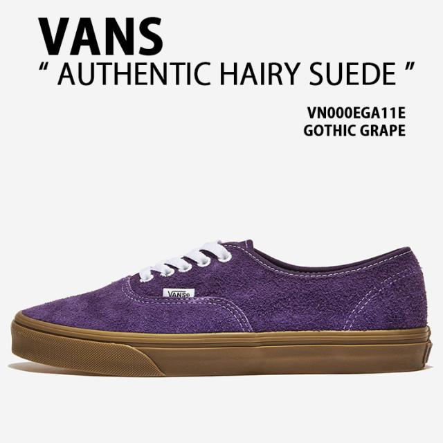 VANS バンズ スニーカー AUTHENTIC HAIRY SUEDE VN000EGA11E シューズ オーセンティック ヘアリースエード GRAPE グレープ スウェード