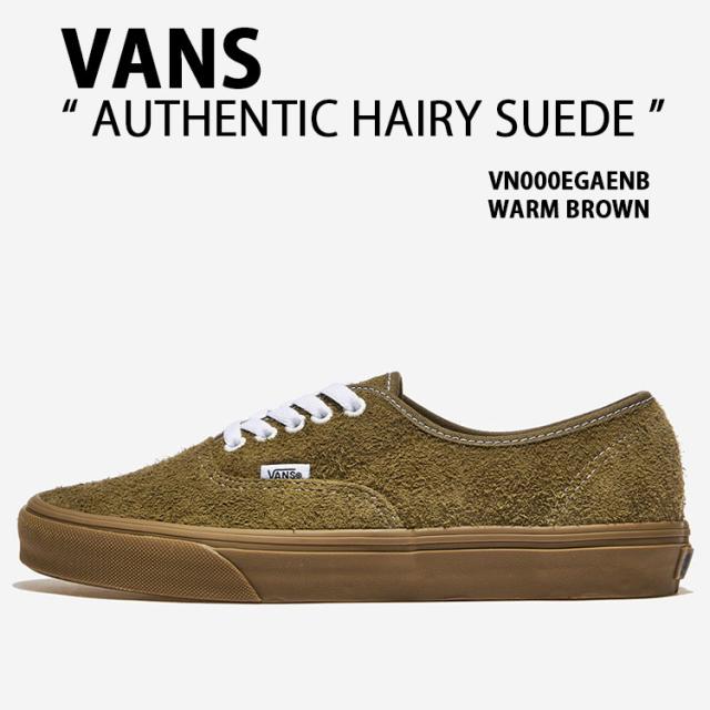VANS バンズ スニーカー AUTHENTIC HAIRY SUEDE VN000EGAENB シューズ オーセンティック ヘアリースエード BROWN スウェード レザー