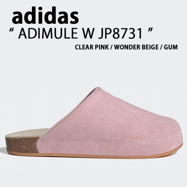 adidas originals アディダス レディース ミュールサンダル ADIMULE W JP8731 シューズ アディミュール スライド コルクソール スエード