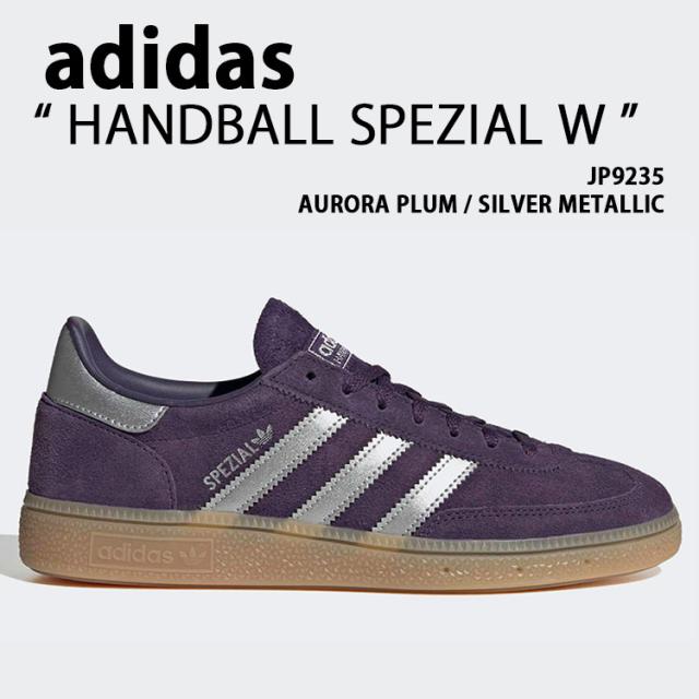 adidas originals アディダス スニーカー HANDBALL SPEZIAL W JP9235 PURPLE シューズ ハンドボールスペツィアル パープル