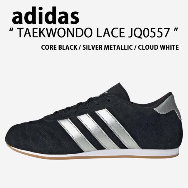 adidas originals アディダス スニーカー TAEKWONDO LACE JQ0557 BLACK シューズ テコンドーシューレース ブラック メンズ レディース