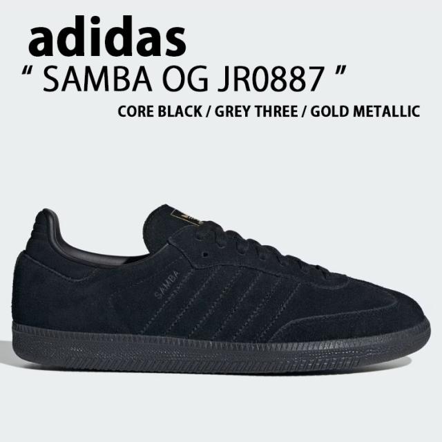 adidas originals アディダス スニーカー SAMBA OG JR0887 BLACK シューズ サンバOG ブラック スエード Tトゥ メンズ レディース