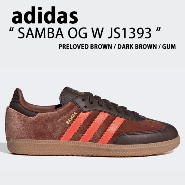 adidas originals アディダス スニーカー SAMBA OG W JS1393 BROWN シューズ サンバOG W ブラウン テラス系 T-トゥ メンズ レディース
