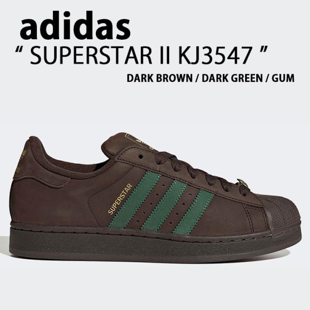 adidas originals アディダス スニーカー SUPERSTAR II KJ3547 BROWN シューズ スーパースターII スーパースター2 メンズ レディース