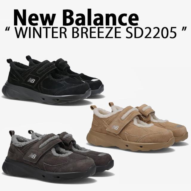 New Balance ニューバランス レディース サンダル スポーツサンダル WINTER BREEZE SD2205 スポサン BLACK SD2205BK BEIGE SD2205BE GRAY SD2205GR