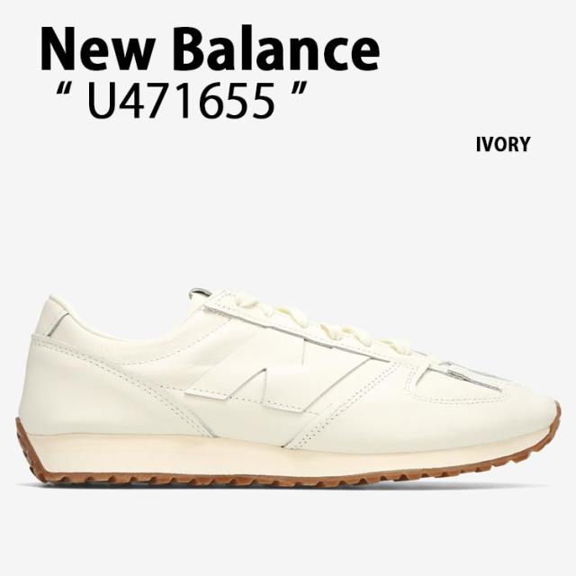 New Balance ニューバランス スニーカー U471655 シューズ NewBalance471 レザーアッパー IVORY アイボリー メンズ レディース