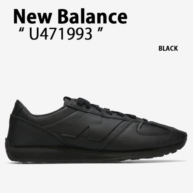 New Balance ニューバランス スニーカー U471993 シューズ NewBalance471 レザーアッパー BLACK ブラック メンズ レディース