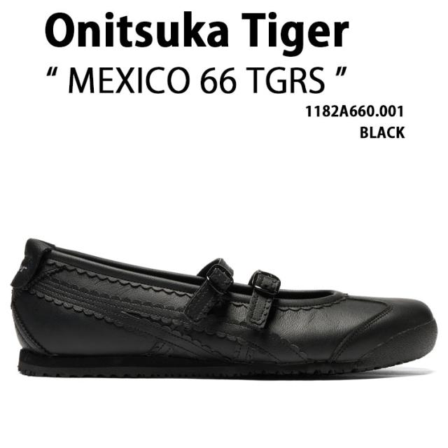 Onitsuka Tiger オニツカタイガー レディース スニーカー MEXICO 66 TGRS 1182A660.001 シューズ メキシコ66 ブラック パンプス 女性用