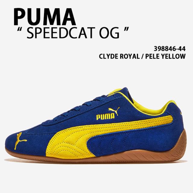 PUMA プーマ スニーカー SPEEDCAT OG 398846-44 BLUE YELLOW シューズ スピードキャットOG ブルー イエロー スエード メンズ レディース