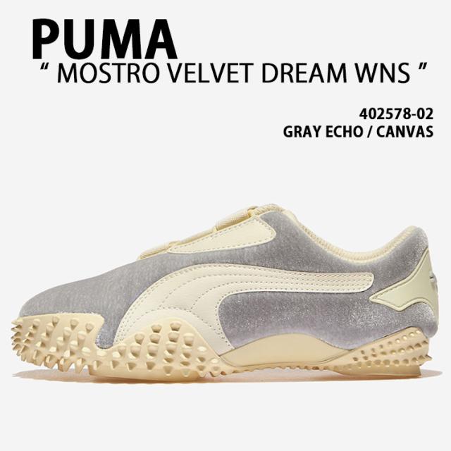 PUMA プーマ レディース スニーカー MOSTRO VELVET DREAM WNS 402578-02 GRAY CANVAS シューズ モストロ ベルベットドリーム グレー