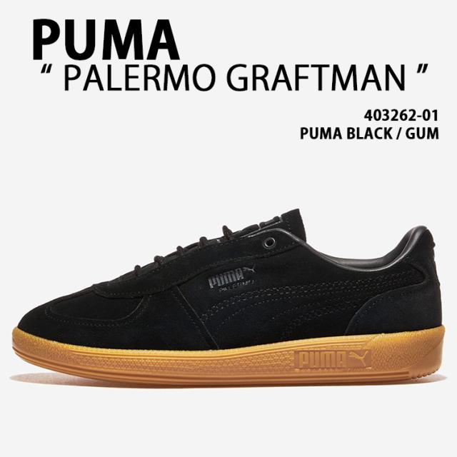 PUMA プーマ スニーカー PALERMO GRAFTMAN 403262-01 BLACK GUM シューズ パレルモグラフトマン ブラック ガム メンズ レディース