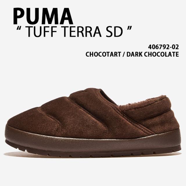 PUMA プーマ ミュール スニーカー TUFF TERRA SD 406792-02 BROWN シューズ タフテラスエード ブラウン スリッパー メンズ レディース